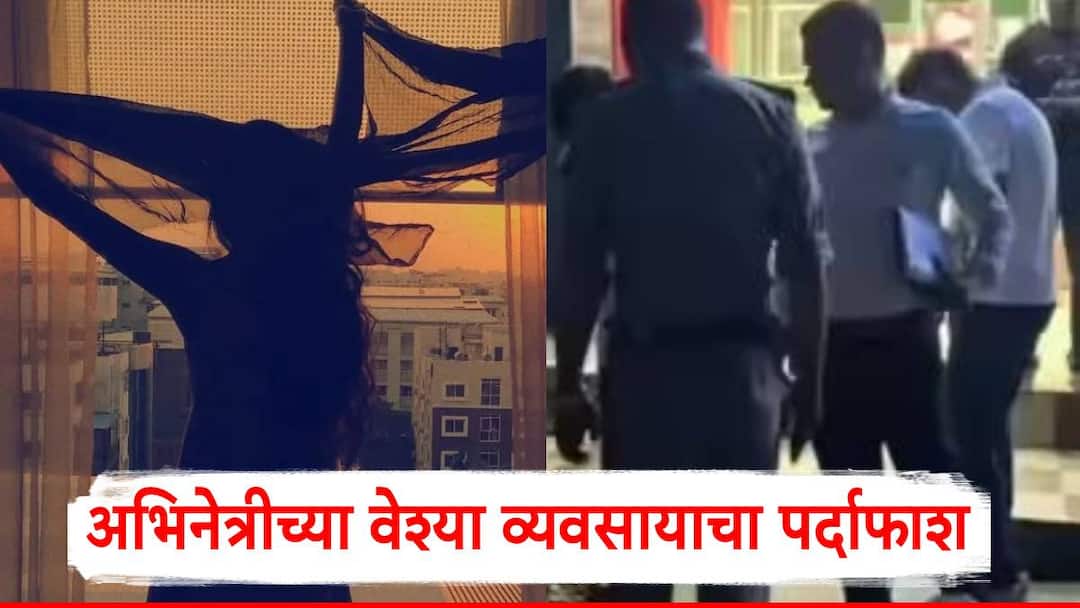 Anushka Moni Mohan Das मोठी बातमी: अभिनेत्रीच्या वेश्या व्यवसायाचा पर्दाफाश, मुंबईजवळ ...