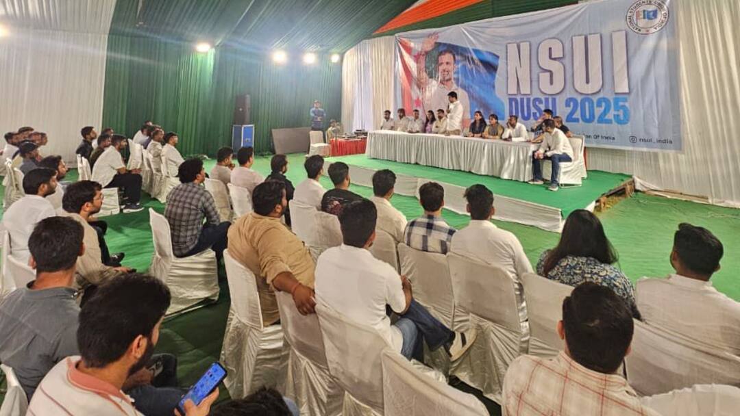 DUSU Election: DU छात्रसंघ चुनाव का चुनावी बिगुल, NSUI ने बनाई रणनीति, छात्रों के मुद्दों पर जोर ...