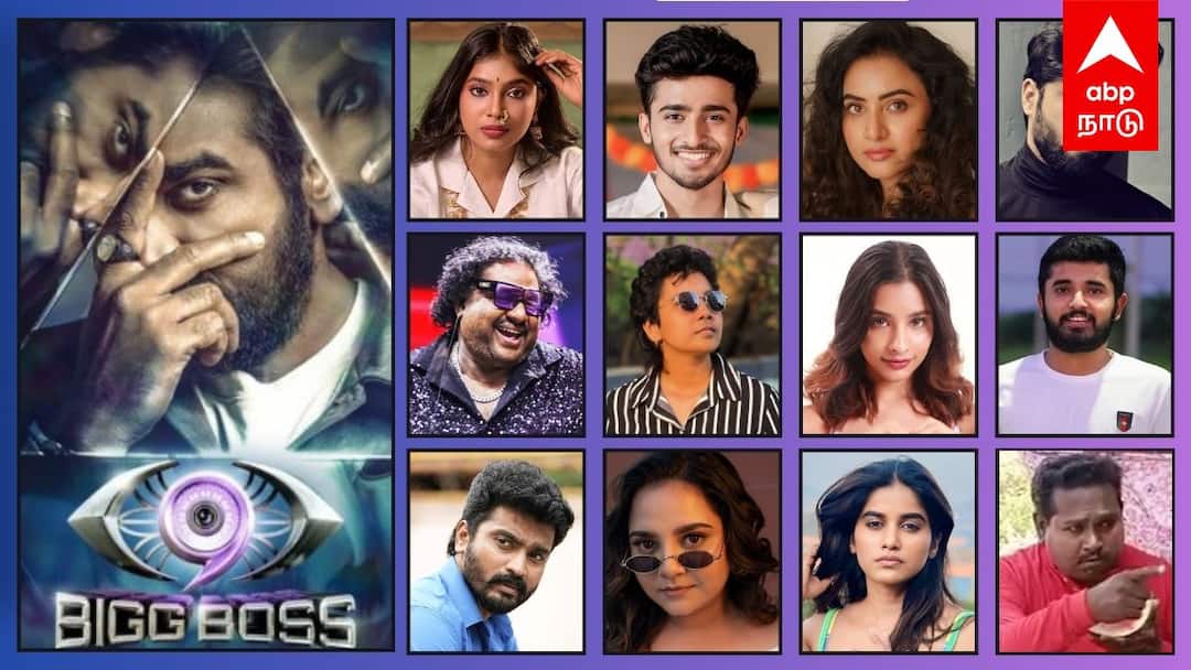 Bigg Boss Season 9 Contestants : Watermelon Star முதல் புகழ் வரைBIGG ...