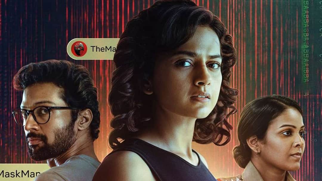 The Game Series OTT: ట్రెండింగ్‌లో 'ది గేమ్' వెబ్ సిరీస్ - డిజిటల్ ...