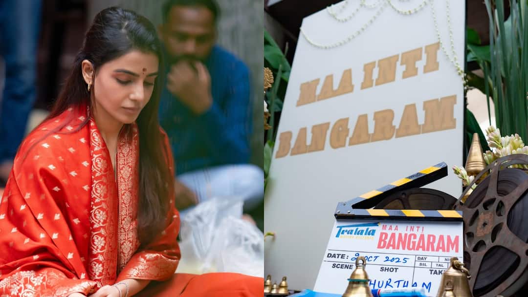 Maa Inti Bangaram Pooja Ceremony: మా ఇంటి బంగారం మొదలైందోచ్... పూజ చేసిన సమంత - వైరల్ ఫోటోలు ...