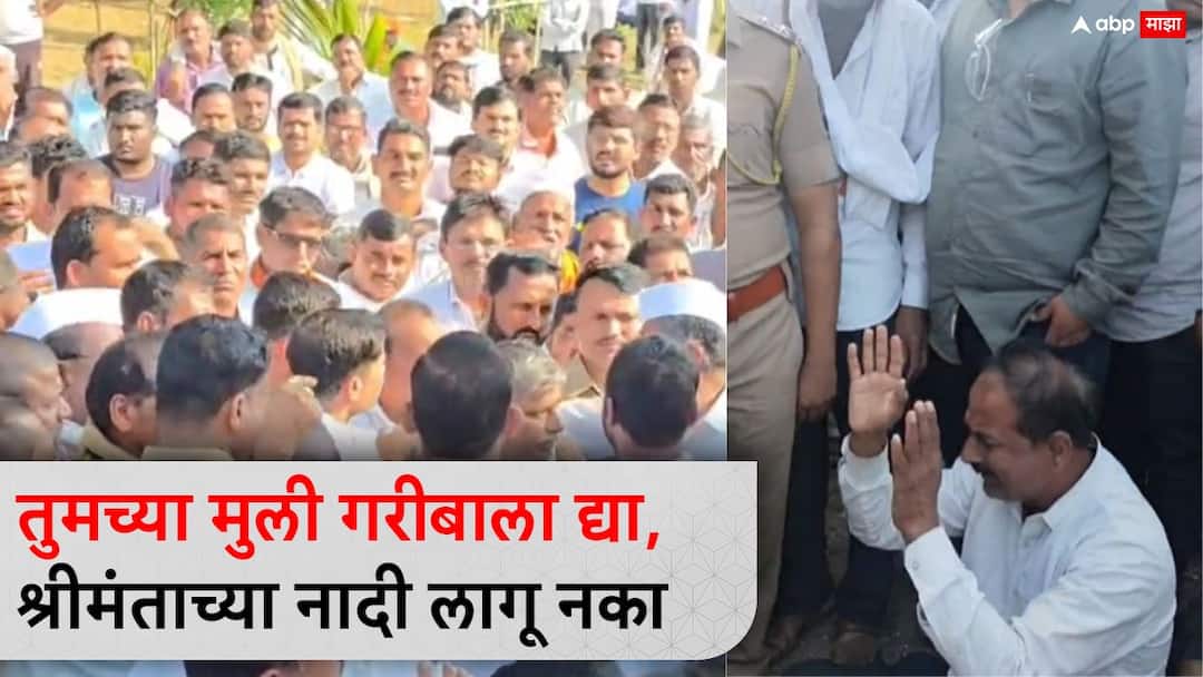 Anant Garje and Gauri Garje Crime: मुलीच्या अंत्यसंस्काराला गौरीचे वडील ...