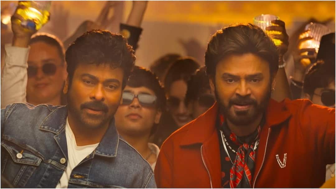 Mega Victory Mass Song Promo: 'మెగా విక్టరీ మాస్' సాంగ్ ప్రోమో ...