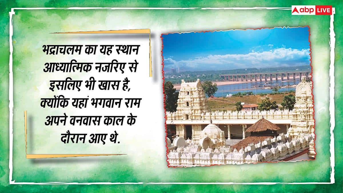 Rama Navami 2026: అయోధ్య కాకుండా భారతదేశంలో 4 ప్రసిద్ధ రామ మందిరాలు ...