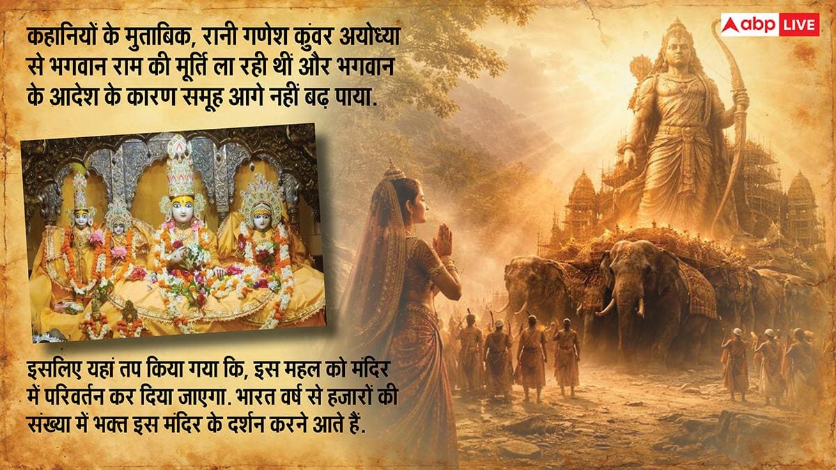 Rama Navami 2026: అయోధ్య కాకుండా భారతదేశంలో 4 ప్రసిద్ధ రామ మందిరాలు ...