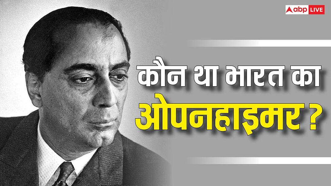 Indian Oppenheimer: ये था भारत का ओपनहाइमर, प्लेन क्रैश में हुई थी मौत ...