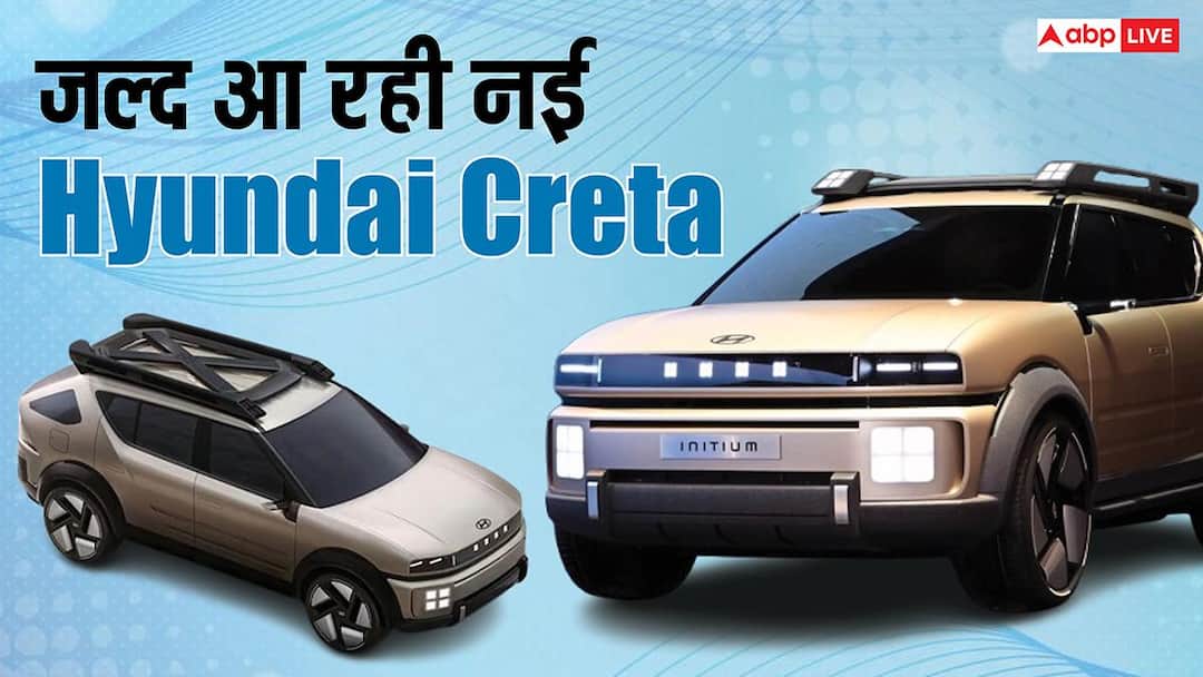 Hyundai Creta 3rd Gen: दमदार लुक और हाई-टेक फीचर्स के साथ आ रही नई ...