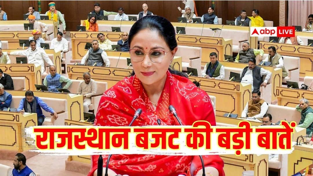 राजस्थान बजट: 8वीं तक के छात्रों को फ्री यूनिफॉर्म, इन महिलाओं को हर ...