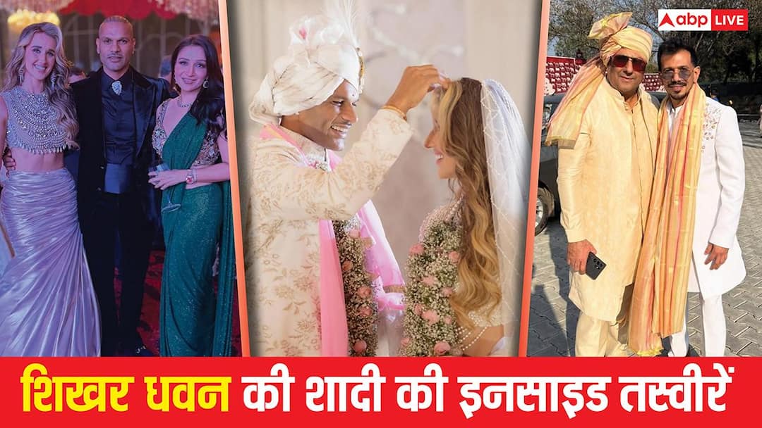Shikhar Dhawan Wedding: शिखर धवन और सोफी शाइन की शादी की एक्सक्लूसिव ...