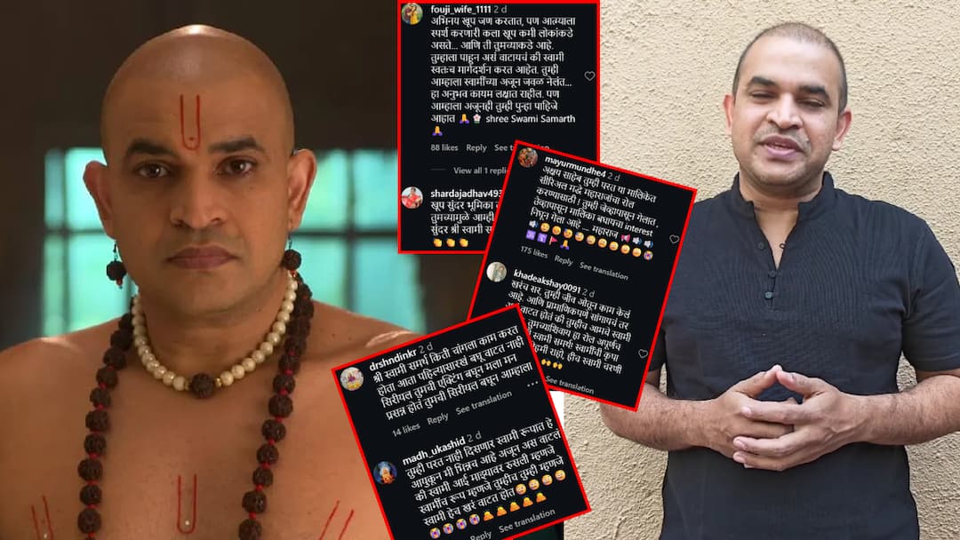 'तुम्ही परत या ..' 5 वर्षे स्वामी समर्थांची भूमिका साकारली; मालिकेतून ...