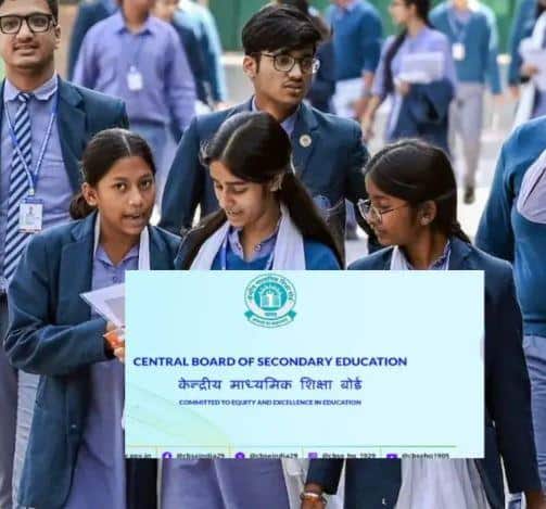 CBSE 12ਵੀਂ ਦਾ ਨਤੀਜਾ ਇੰਝ ਕਰੋ ਚੈੱਕ