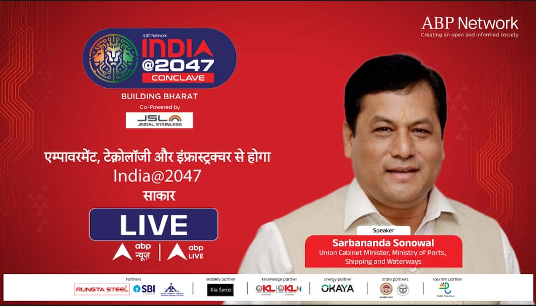 India Vision 2047: Sonowal Explains India’s Strategy to Protect Trade ...