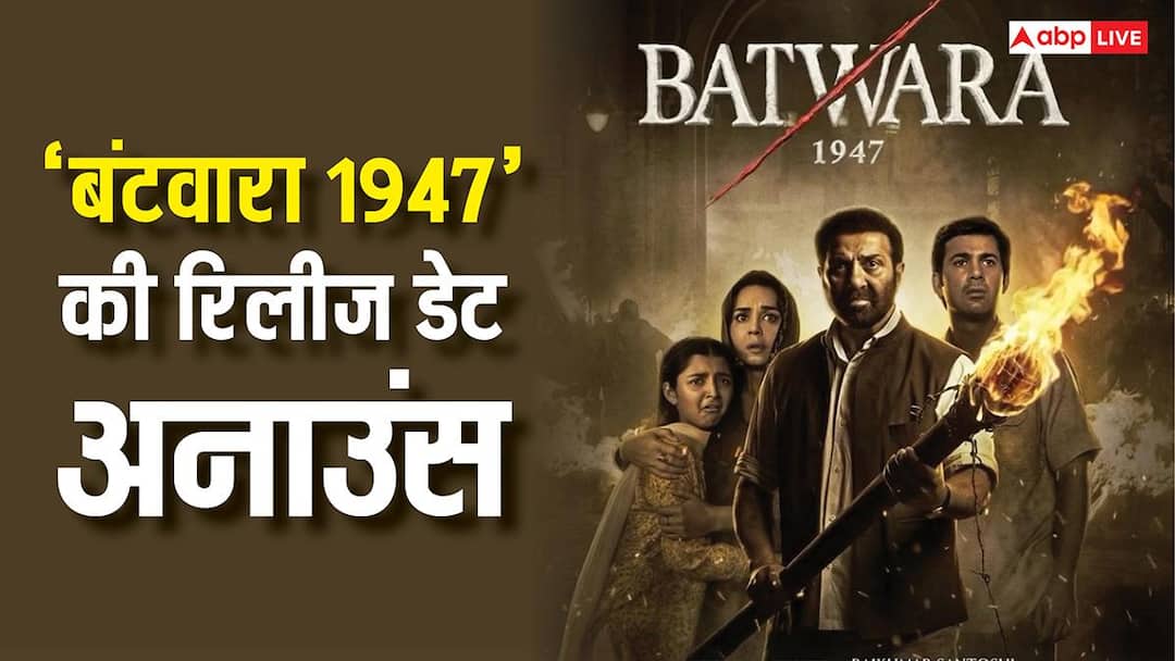 Batwara 1947 Release Date: अब 'बंटवारा 1947' से गदर मचाएंगे सनी देओल ...