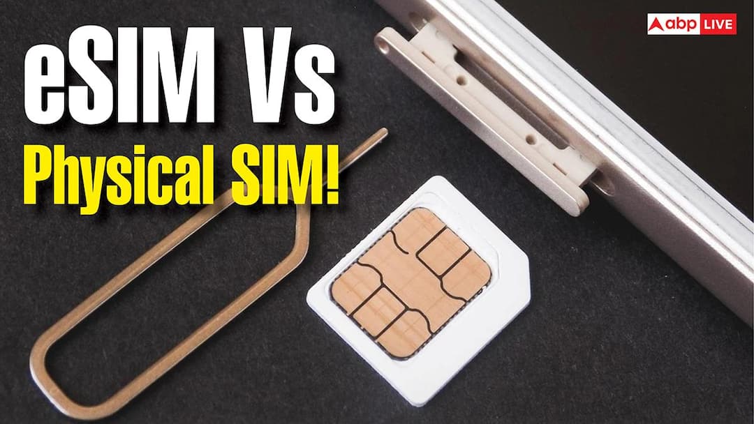eSIM या Physical SIM? आपकी एक गलती से खाली हो सकता है बैंक अकाउंट ...