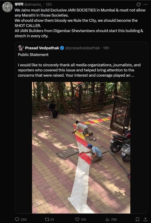'मराठी माणसाला दाखवून द्या, मुंबईवर आपलं वर्चस्व, आपणच इथले सर्वेसर्वा ...