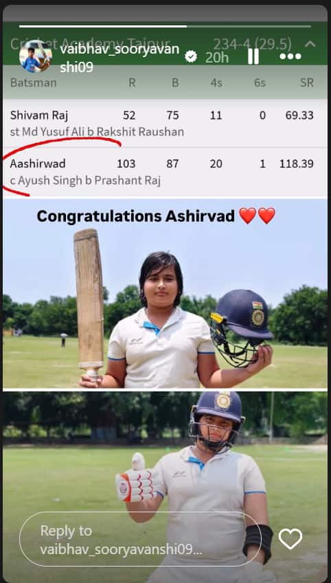 Vaibhav Sooryavanshi Reacts As 10-Year-Old Brother Aashirwad Hits ...