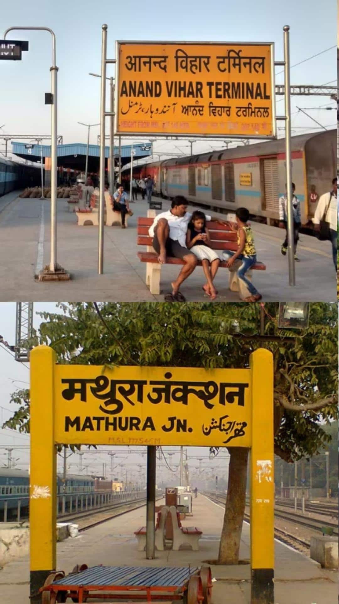 जंक्शन और टर्मिनल के बीच का में क्या है अंतर?